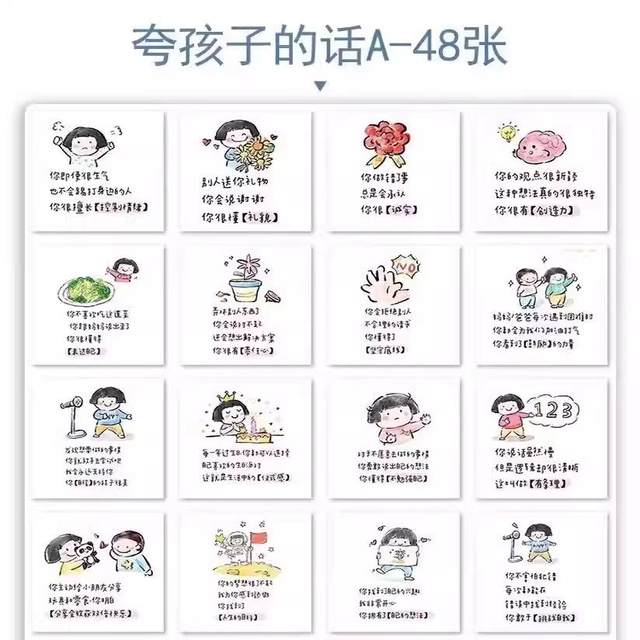 96 boasting children, stickers encourage babies to educate children ...