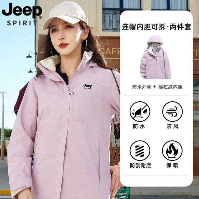 JEEP SPIRIT autumn and winter outdoor sports jacket for women windproof ...