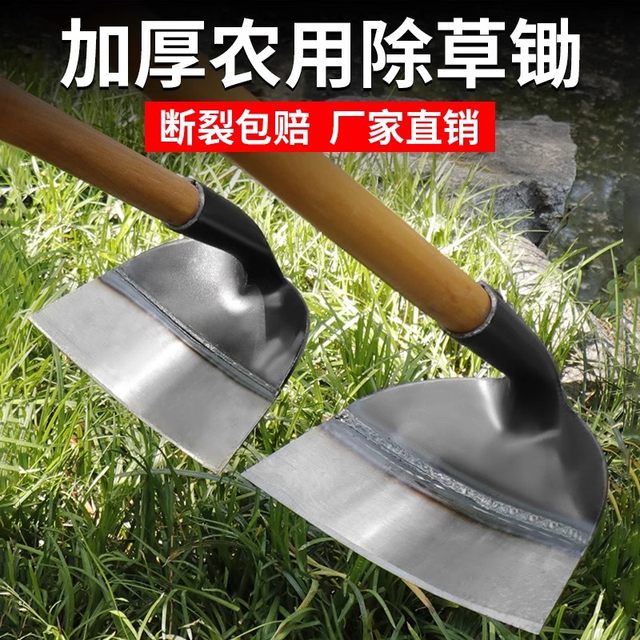 Manganese steel hoe, household vegetable gardening, weeding ...