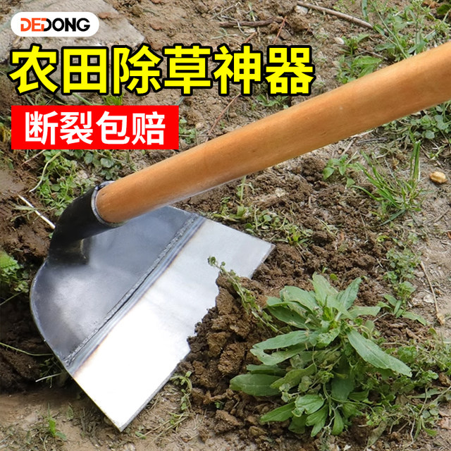Manganese steel hoe, household vegetable gardening, weeding ...