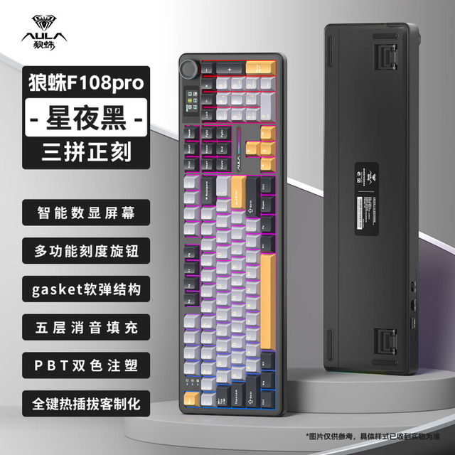 Wolf Spider F108pro customized mechanical keyboard wired Bluetooth ...