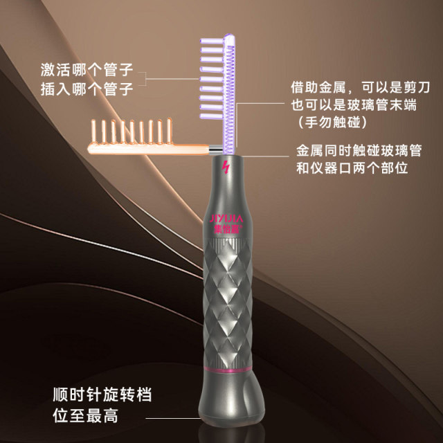 Jiyi Jiajian Hair Instrument Ozone Comb Red Light Comb High-frequency ...
