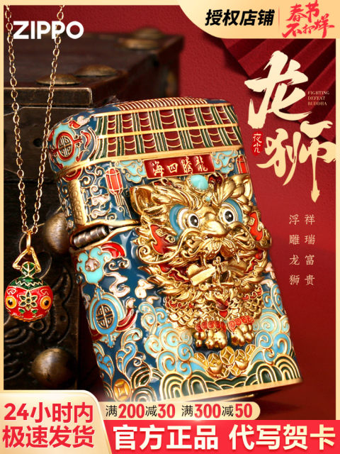 zippo lighter windproof official flagship genuine enamel luminous ...