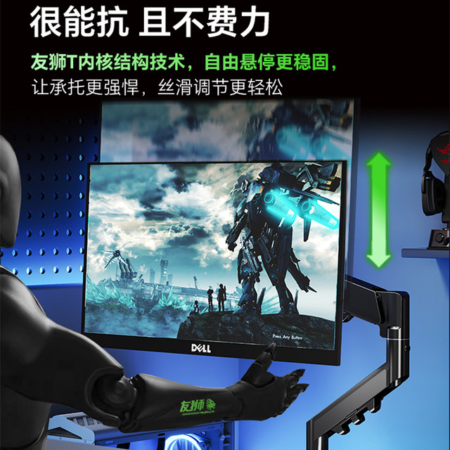 Monitor stand rotating pneumatic computer screen mechanical arm ...