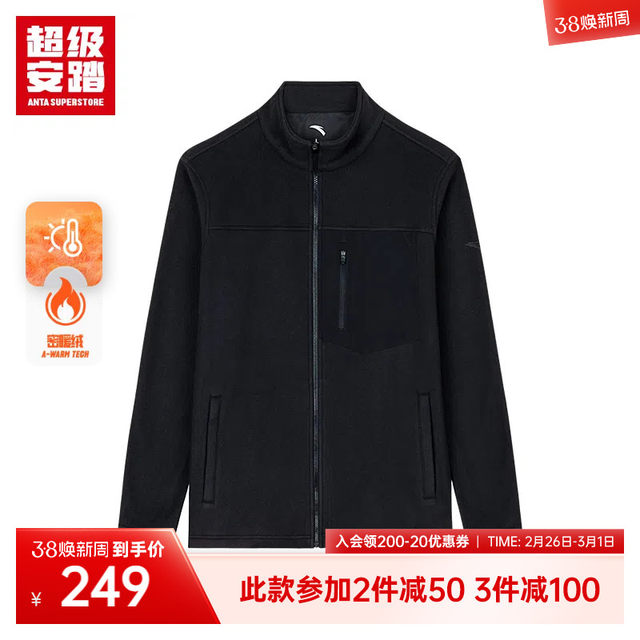 Super Anta jacket for men's spring new dense warm velvet warm half ...