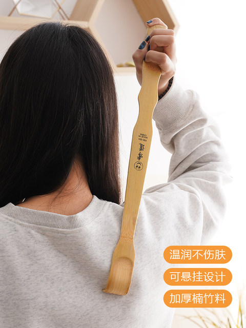 Back scratching artifact Itchy scratching back scratching device does ...