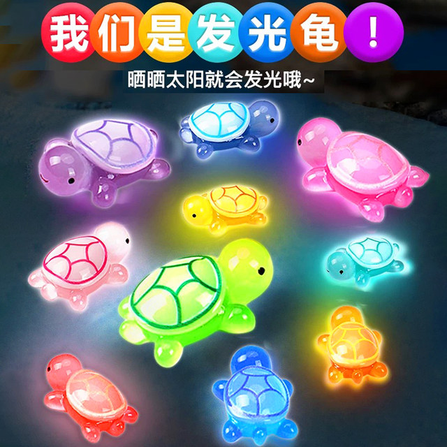 Colorful luminous little turtle Douyin popular internet celebrity ...