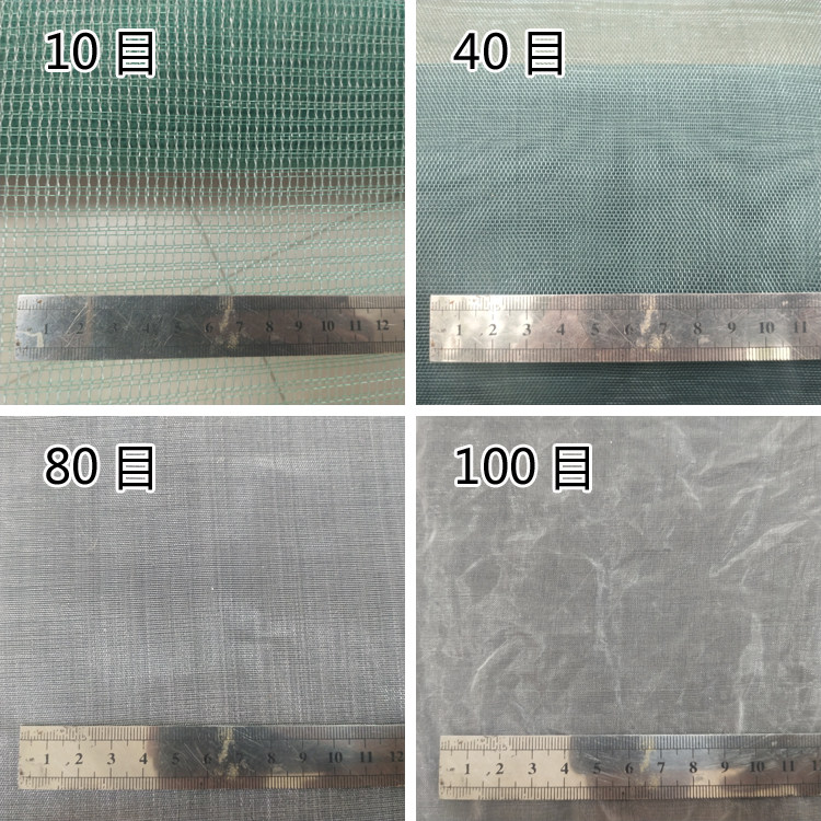Fishing Net Cloth Anti-Escape Fish Pond Seine Nylon Mesh
