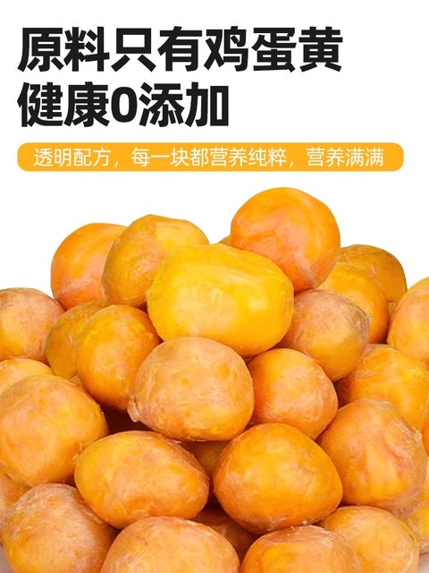 Freeze-dried eggs and egg yolks pet snacks cats and dogs universal ...