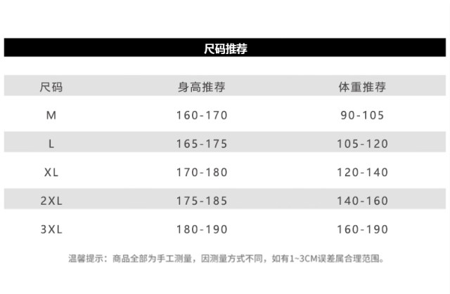 ponchioe small fragrant style sub-shirt men and women trendy brand ins ...