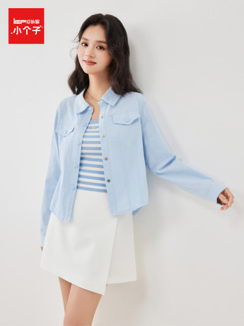 IEF/Aiyifu 2025 Spring New Fashion Stripe Design Versatile Two-piece Top