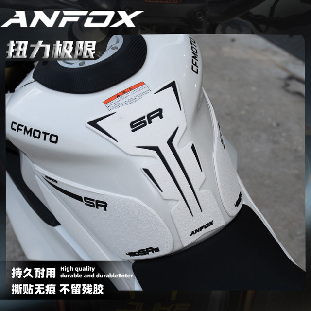 Suitable for Chunfeng 450SR SRS Scratch-resistant oil tank sticker fish ...