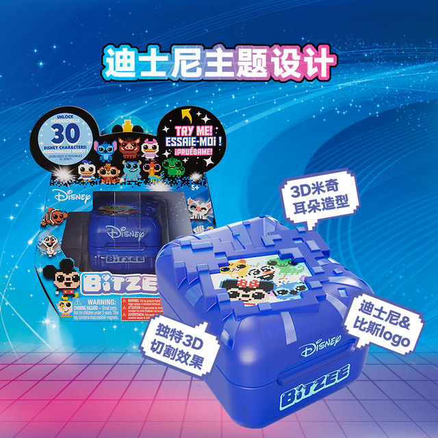 Electronic pet machine second -generation Bis elf pet machine 2nd ...