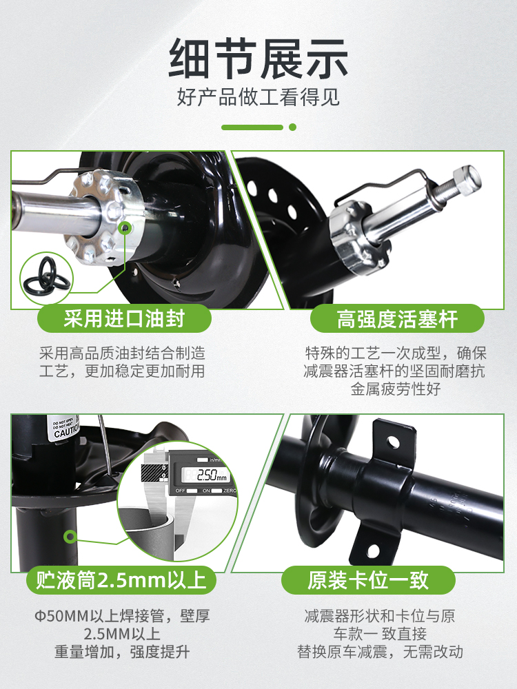 Win the World 車用ショックアブソーバー - GA3/GA5/GS4/GS5/GS3/GS7/GS8