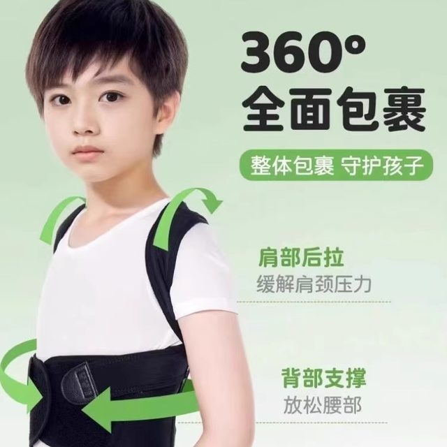 Back-to-back U9 children's male and female open-shoulder teenagers and ...