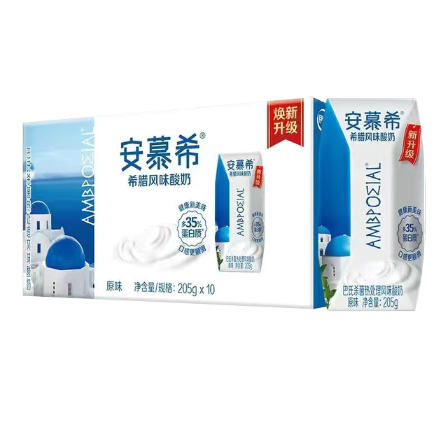 Ilian Muxi Greek flavor original yogurt 205g*12 boxes full box student nutritious breakfast ...