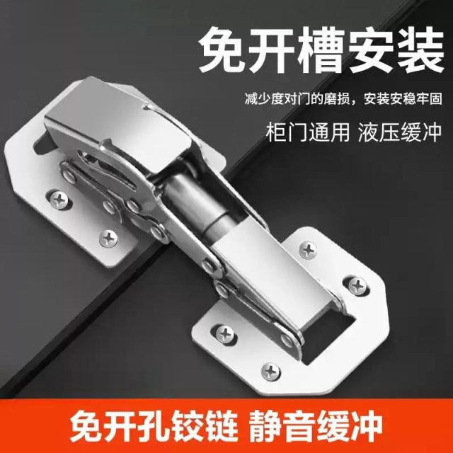 Hole-free stainless steel cabinet door hinge spring hinge wardrobe ...