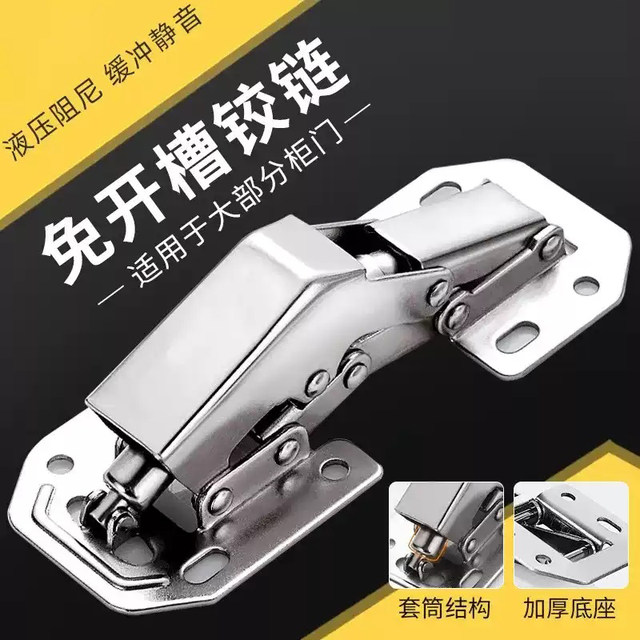 Hole-free stainless steel cabinet door hinge spring hinge wardrobe ...