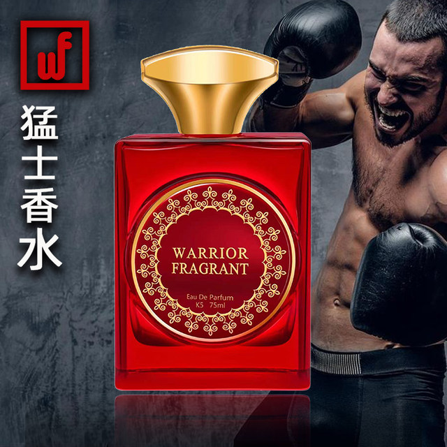 Wild Men's Dating Warrior Perfume Passionate Temptation Fragrant Floral ...