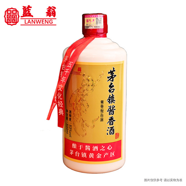 Lan Weng Guizhou sauce-flavored liquor sauce wine 53 degrees Kunsha No. 30 pure grain sorghum ...