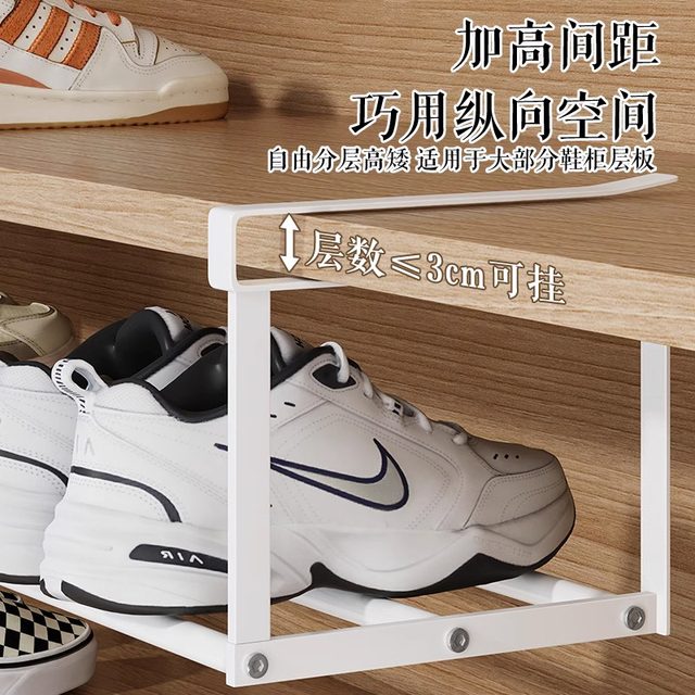 Extraction shoe frame separation layer House cabinet hanging sub -frame ...