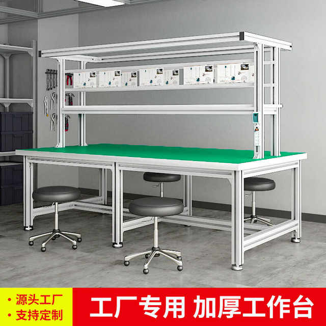 Aluminum alloy anti-static workbench with light workshop production ...