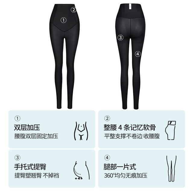 High-waist body shaping pants, tummy control pants, strong tummy ...