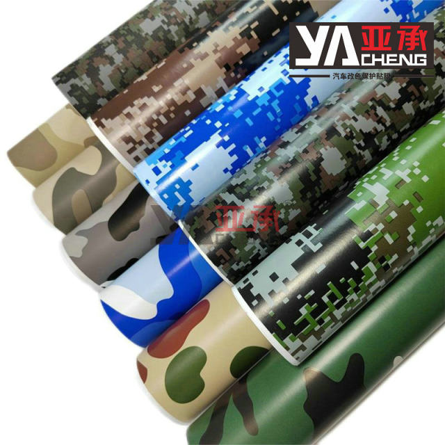 Camouflage film car body modified film gangster modified interior ...