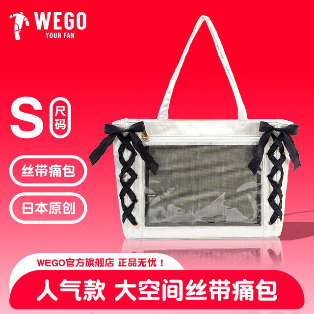 Wego ribbon pain bag snacks S girl shoulder bag commute cute handbag