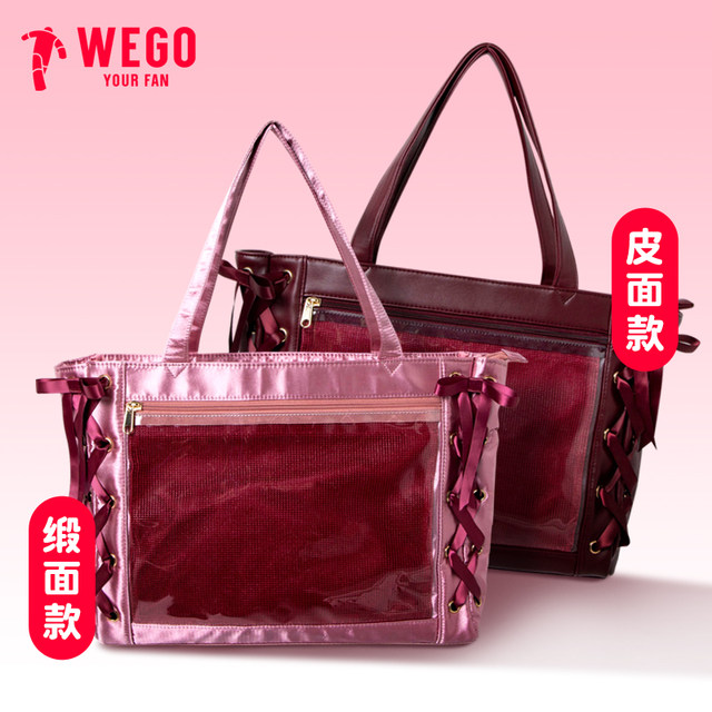 Wego ribbon pain bag snacks S girl shoulder bag commute cute handbag