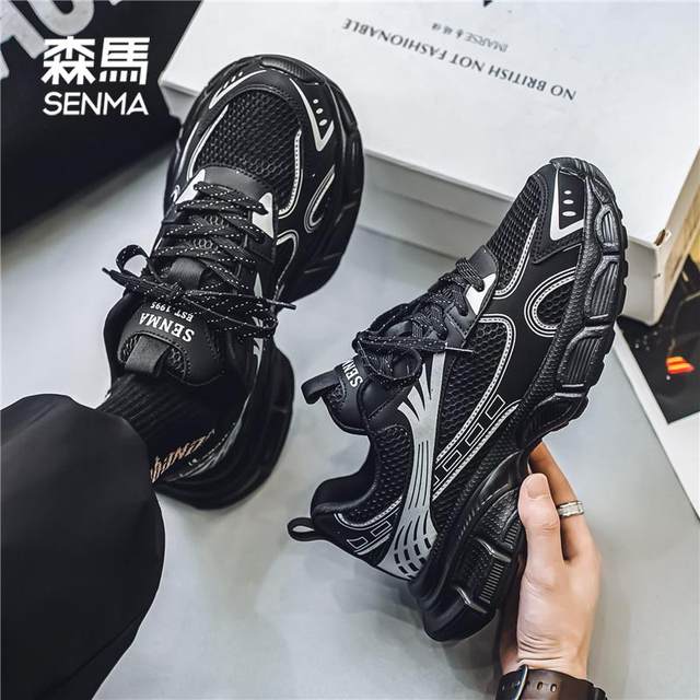 Semir shoes men's shoes 2025 new autumn breathable versatile casual ...