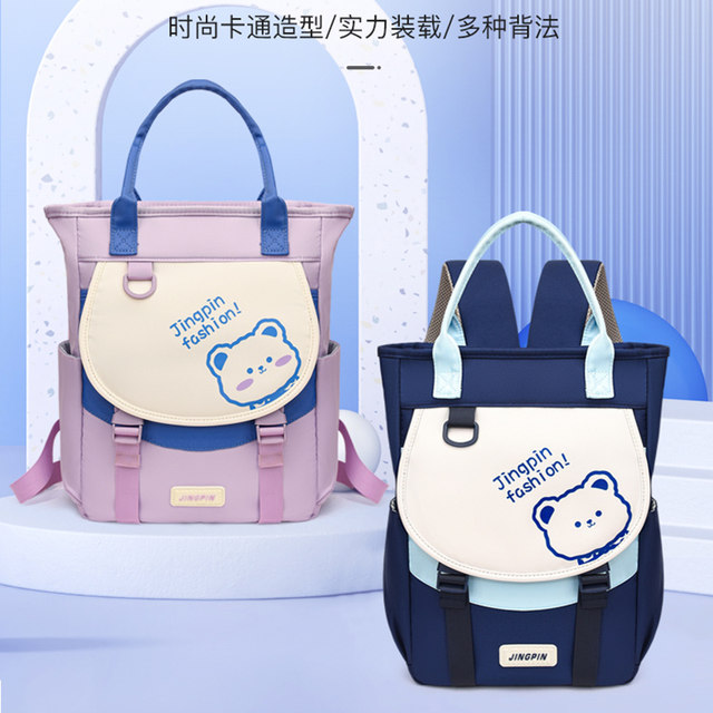 Colorful Gourd Primary and Middle School Students Handbag Large ...