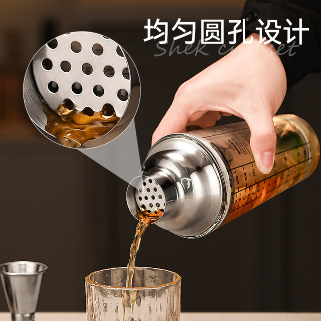 304 stainless steel bartender glass shaker hand shaker cocktail bar ...