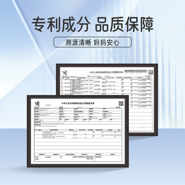 Bibaba Children's Cream Hydrating Moisturizing Drying and Paining ...