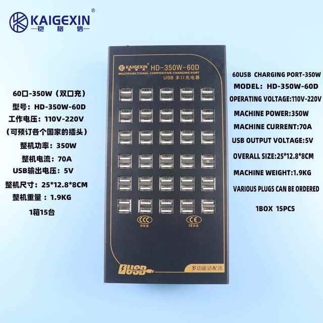 60 port USB multi -port polyitering charger 60 interface mobile phone ...