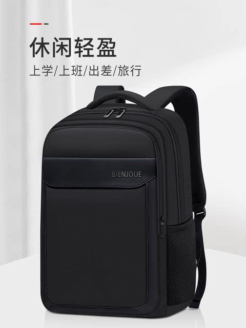 Backpack men's business backpack leisure travel commuting business trip ...