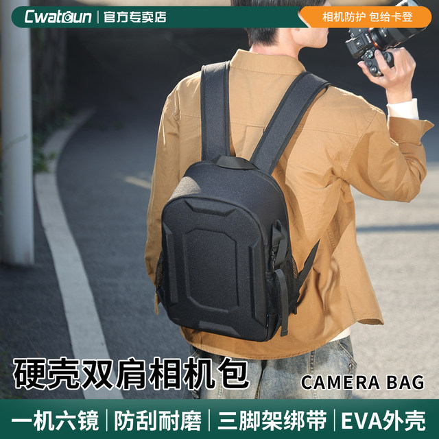 Cwatcun Carden yakuss hard shell backpack camera bag storage bag lens ...