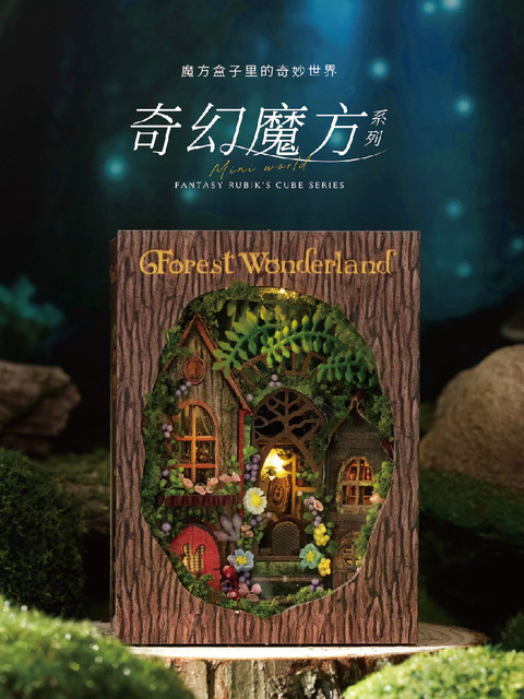 Zhiquwu diy cabin fantasy Rubik's Cube hand-assembled small house model ...