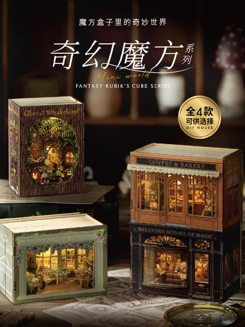 Zhiquwu diy cabin fantasy Rubik's Cube hand-assembled small house model ...