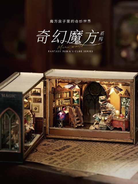 Zhiquwu diy cabin fantasy Rubik's Cube hand-assembled small house model ...