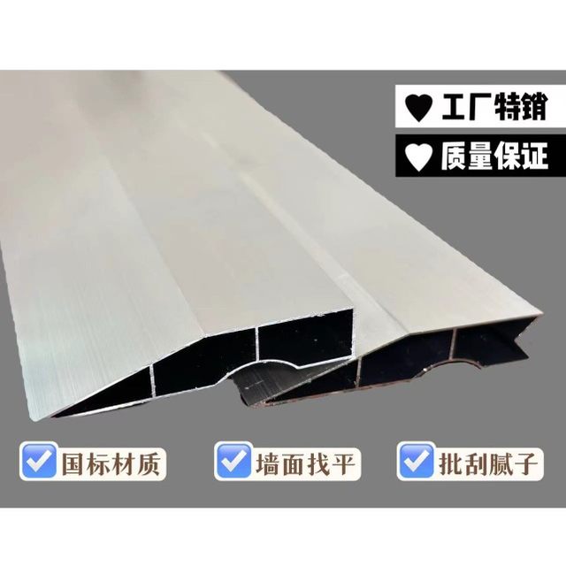 Aluminum alloy scraper ruler thickened multi-functional yin and yang ...