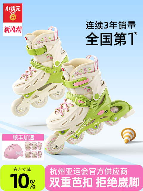 Little champion roller skates, children's skates, boys and girls ...