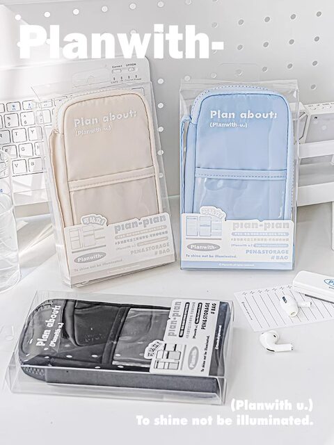Planwith Painable Bag Pencil Bag Girls 2025 New Shaobing Bag Pencil Bag ...