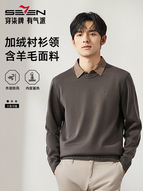 Qipai Sweater Men's 2024 Autumn and Winter New Business Casual Shirt ...