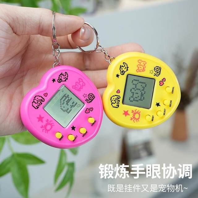 Electronic pet machine, mobile phone, virtual pet raising, children's ...