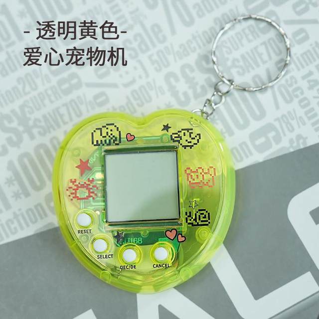 Electronic pet machine, mobile phone, virtual pet raising, children's ...