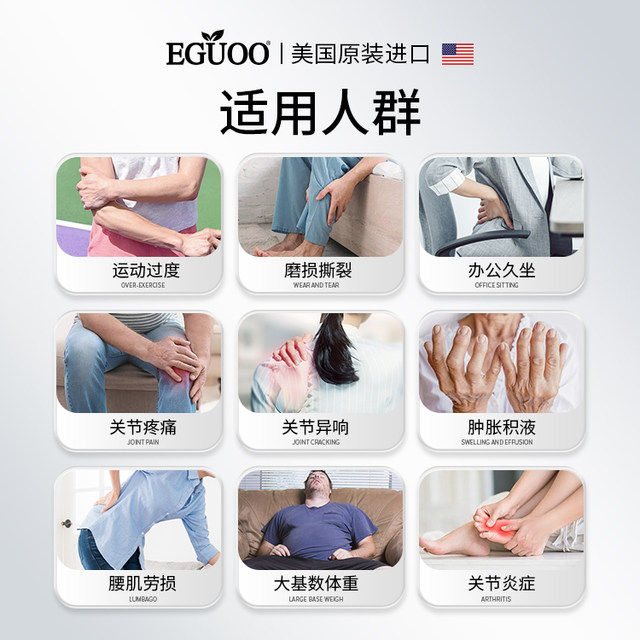 EGUOO glucosamine chondroitin imported from the United States, calcium ...