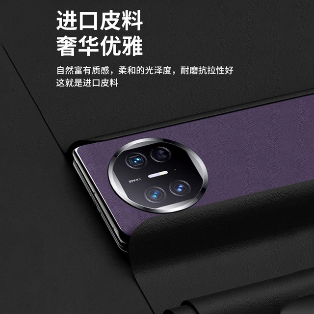 Mobile phone stickers are suitable for Huawei matex5 back film new ...