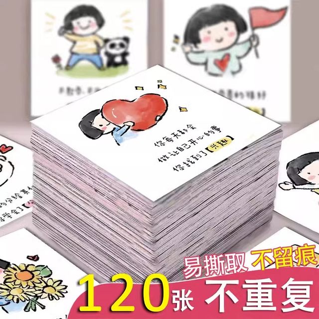 186 pieces of inspirational copywriting stickers for children ...