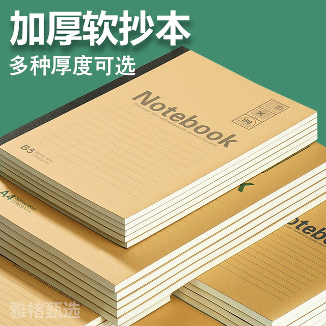 Notebook Cowhide Wireless Border Booking Book A5 Notebook Book B5 ...